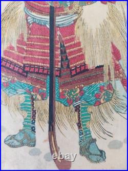 Japanese Woodblock Print Samurai 1867 | Japanese Woodblock Print