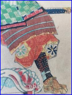 Japanese Woodblock Print Samurai 1867 | Japanese Woodblock Print
