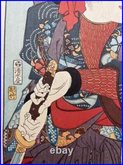 Ukiyo-e UTAGAWA KUNIYOSHI Japanese Woodblock Print Nishiki-e | Japanese Woodblock Print