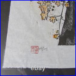 Up a Maple Tree woodcut woodblock print Japanese moku hanga washi ...